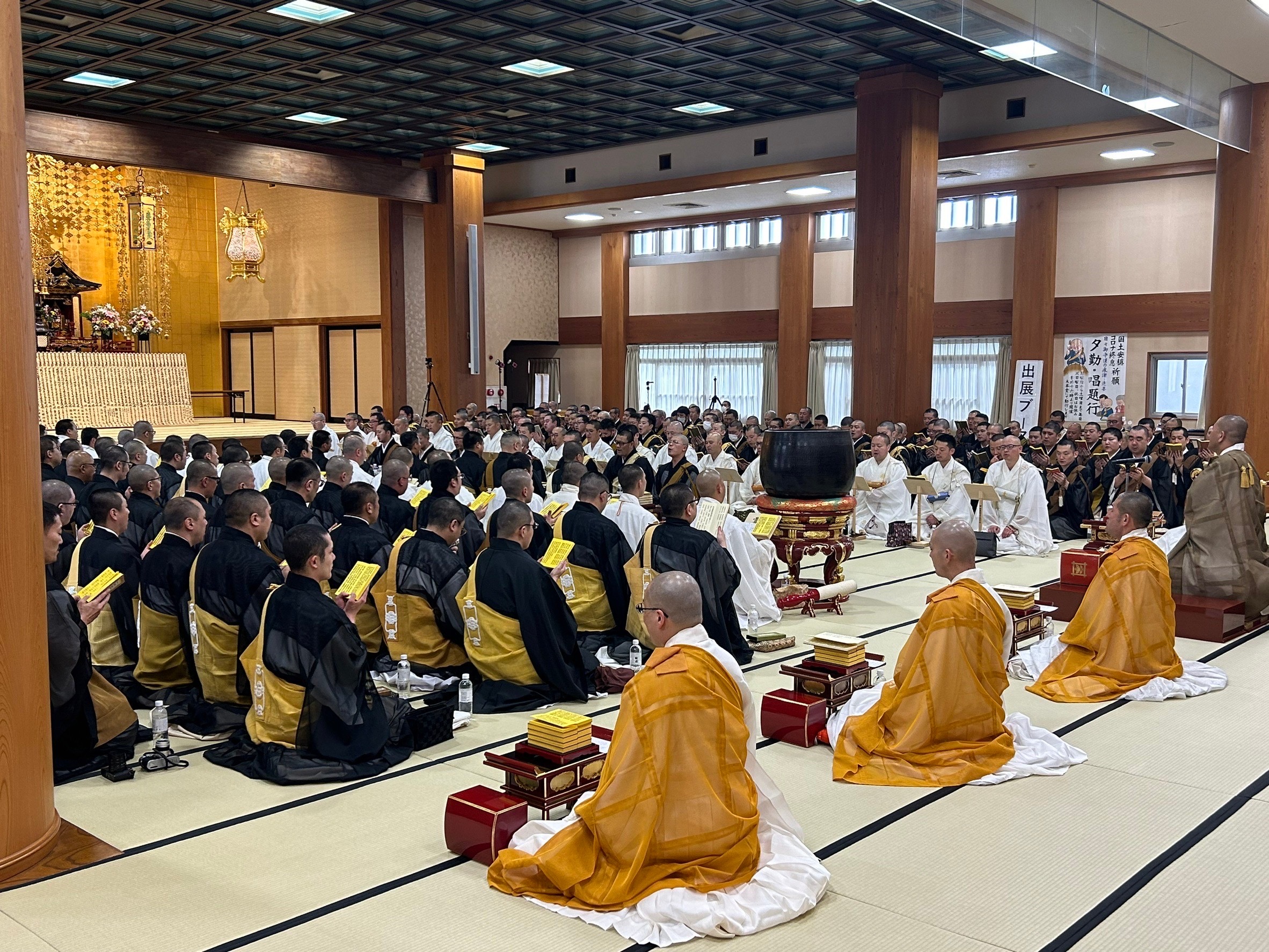 日蓮宗新聞社 : 愛知名古屋 全日青中部結集名古屋大会